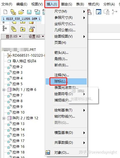 Creo-工程图-自建球标大小不随字体变大或变小解决办法以及字高、字体设定 - 知乎