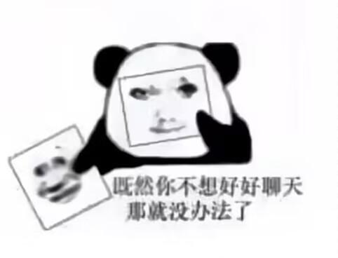 【图吧杂谈】EPCDIY与360边亮劫持Windows EXPLORER火绒误杀事件始末 - 知乎