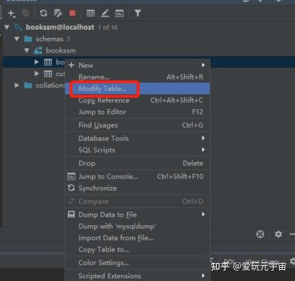 第十八篇 IDEA2022中配置和使用MySQL数据库 - 知乎