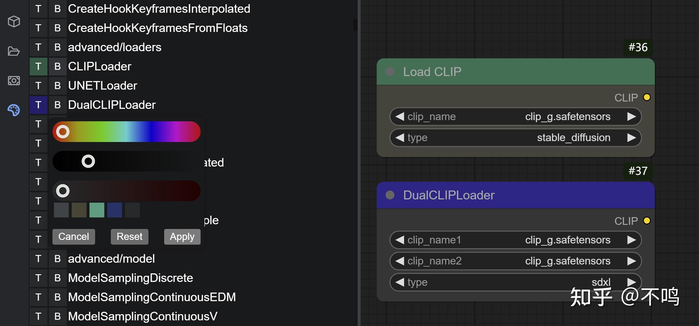 ComfyUI_更改节点的默认颜色 - 知乎