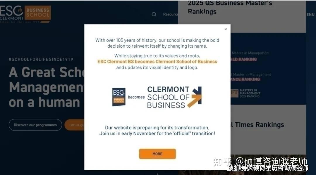 2025年QS全球EMBA排名发布，克莱蒙高等商学院强势突围！法国14所院校上榜！ - 知乎
