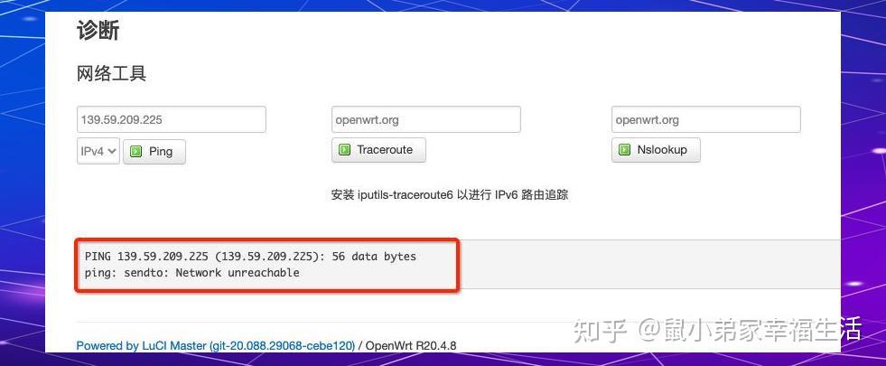 【使用教程】Vmware-EXSI下的OpenWrt虚拟机的安装与旁路由配置详细指南 - 知乎