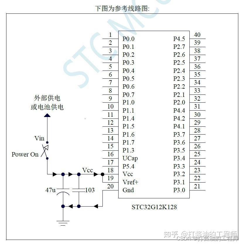 学习笔记|ADC反推电源电压|扫描按键(长按循环触发)|课设级实战练习|STC32G单片机视频开发教程（冲哥）|第十八集：ADC实战 - 知乎