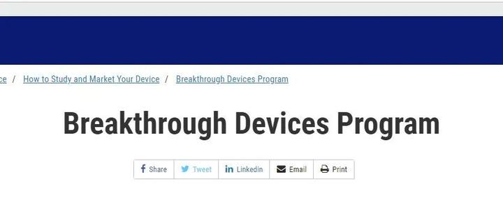 一文读懂美国医疗器械注册“绿色通道” - 知乎