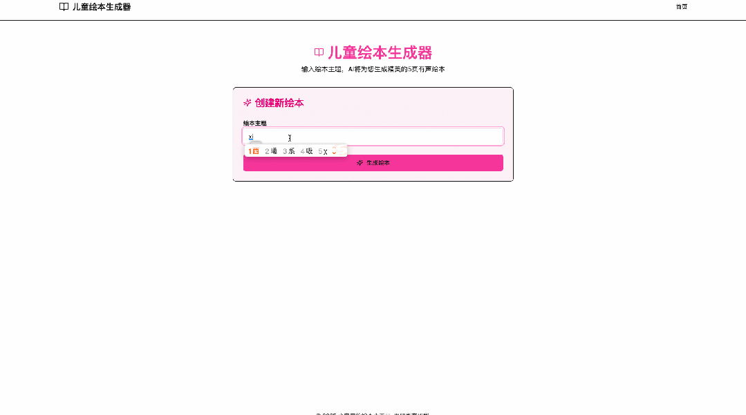 VibeCoding On Function AI Deep Dive：用 AI 应用生产 AI 应用 - 知乎