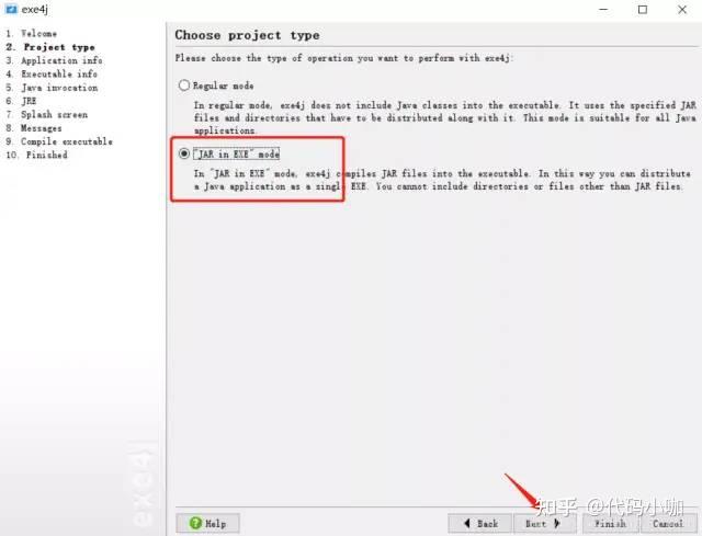 Spring Boot 项目打成 .exe 程序，实战来了！ - 知乎