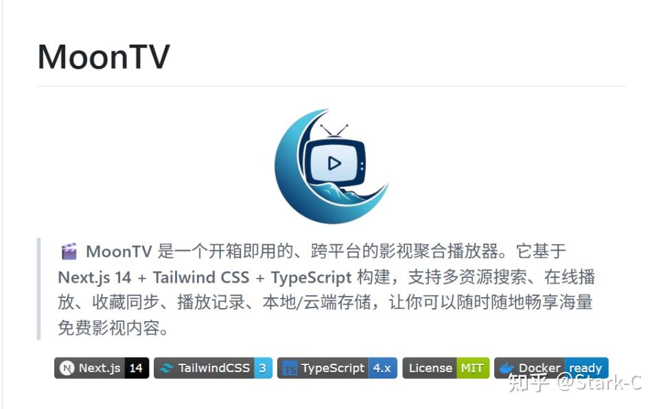 能让全家实现影视自由的神器，NAS部署影视聚合播放器『MoonTV』 - 知乎
