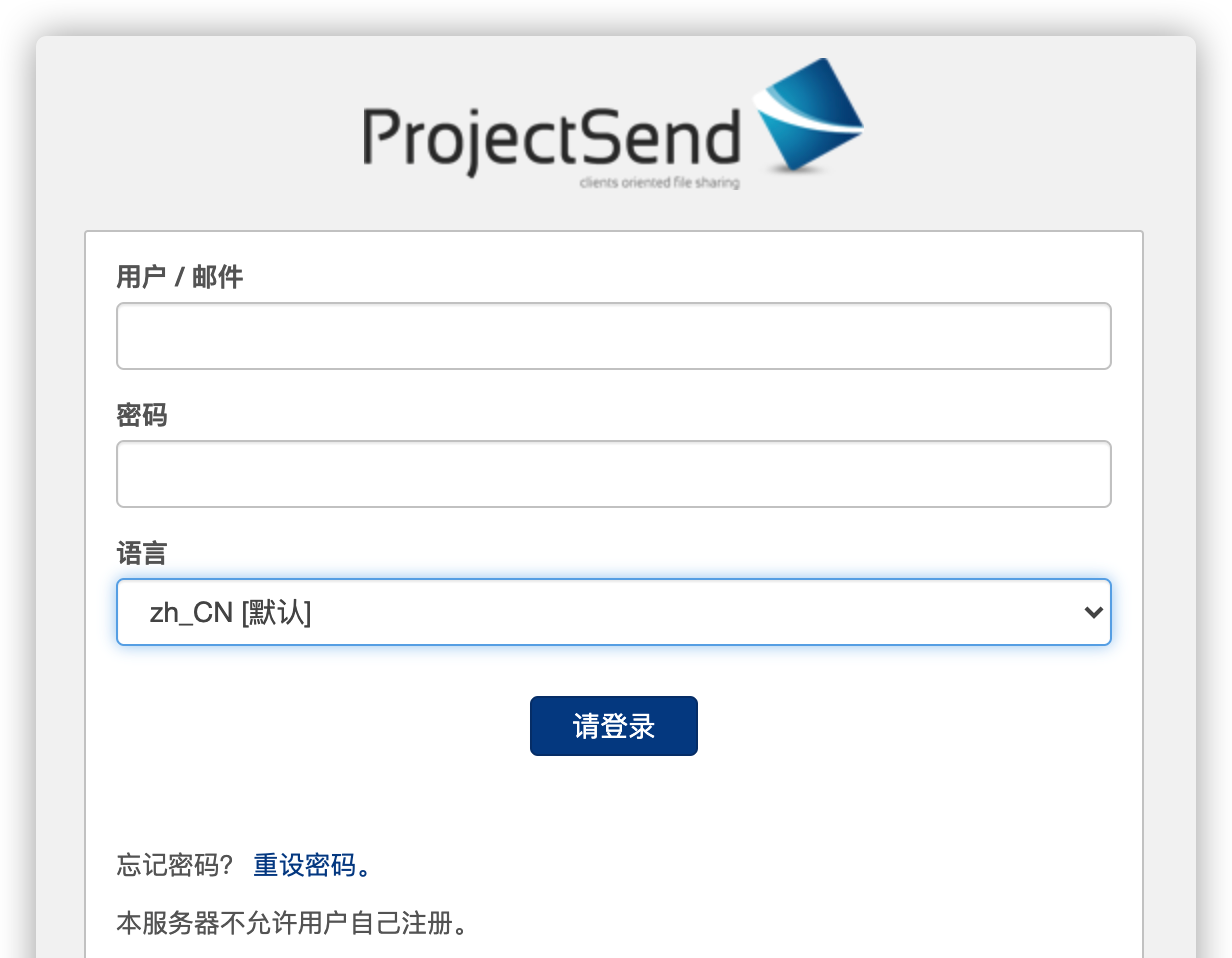 Docker一键部署！私有文件分发神器ProjectSend实战 - 知乎
