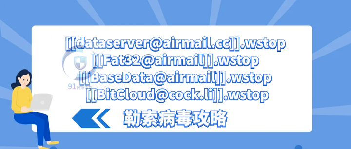 .[[BitCloud@cock.li]].wstop勒索病毒数据怎么处理|数据解密恢复 - 知乎
