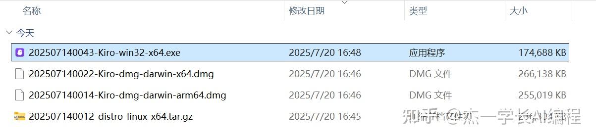 拜拜Cursor，你好Kiro！（附全平台安装包下载，Win、Mac、Linux） - 知乎
