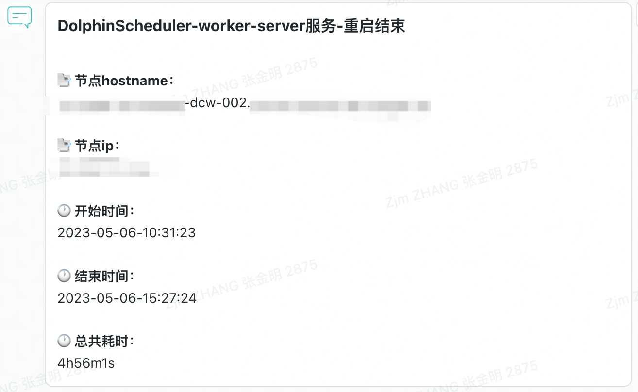 日均调度 10W+ 任务实例，DolphinScheduler 在蔚来汽车一站式数据治理开发平台的应用改造 - 知乎