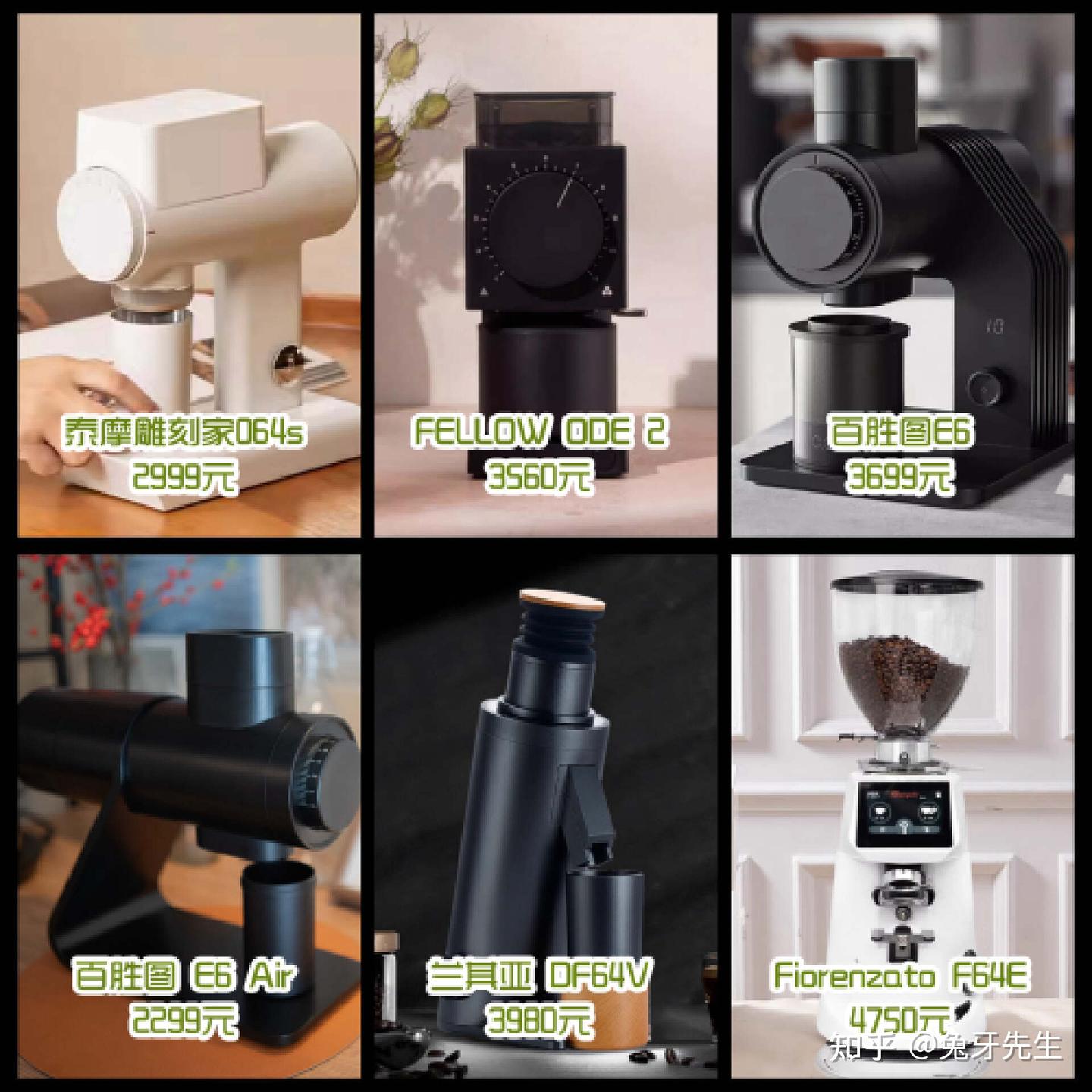 64mm平刀搅局者已现身，百胜图新品E6 Air磨豆机上手初体验 - 知乎