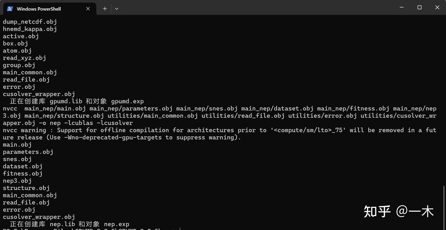 Windows系统下编译安装和使用GPUMD训练NEP势 - 知乎