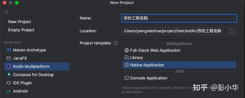 Kotlin 使用 C Interop 实现 Kotlin Cc 创建应用 知乎