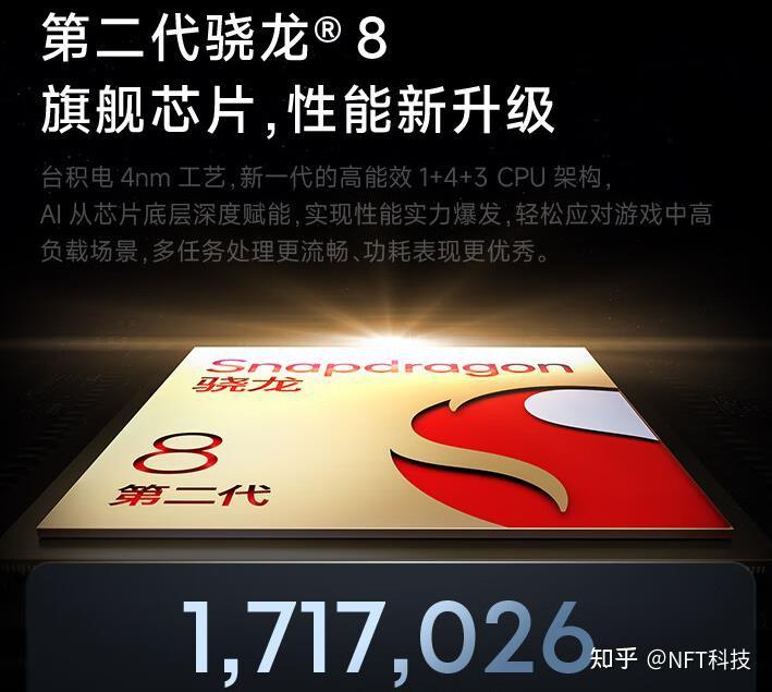 天玑9200+和骁龙8gen2对比，选哪个好？ - 知乎