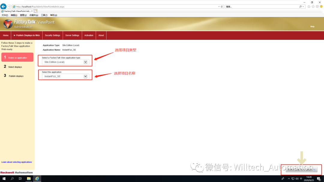 FactoryTalk ViewPoint - 知乎