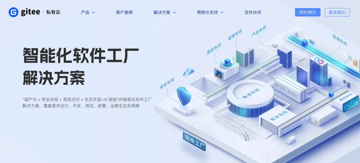 一套平台管理上千构件：Gitee DevSecOps 如何用 CBB 重塑军工研发范式？ - 知乎