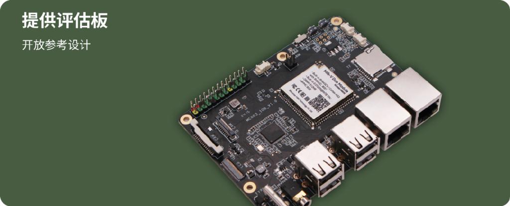 《Milk-V新品来袭！用 Duo Module 01 快速构建你的智能硬件项目》 - 知乎