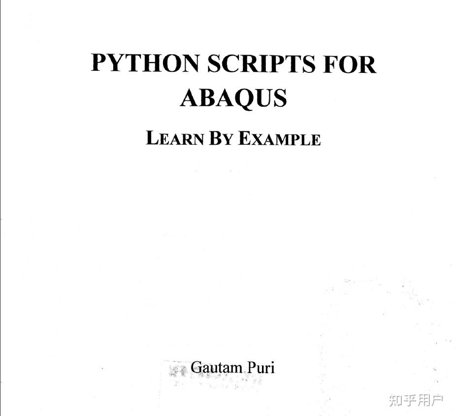 力学毕业生现在工作需要用到abaqus软件，但是理论基础有点差，哪位好人能开个书单？ - 知乎