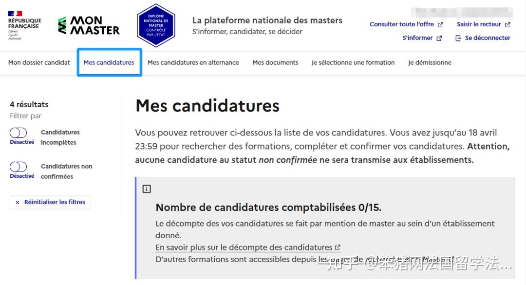 2025年法国Mon Master硕士申请时间公布！附上超详细填报志愿指南！ - 知乎