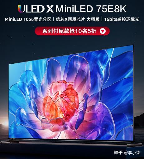 海信电视双十一选购指南| E5、E7、E8、U8系列定位一文全攻略，帮你高效选购最适合自己的海信电视！（含经典款对比和新款电视解析） - 知乎