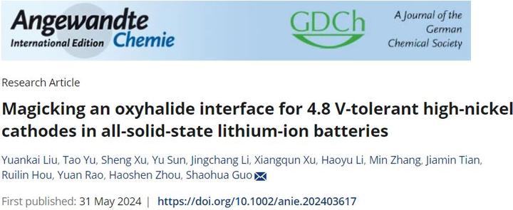 4.8V高压全固态锂电，南京大学郭少华团队，最新Angew - 知乎