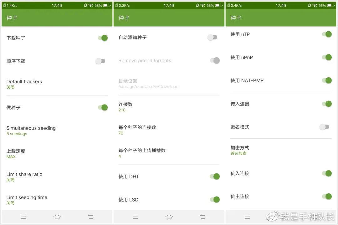 安卓上的IDM，最强下载器 - 知乎