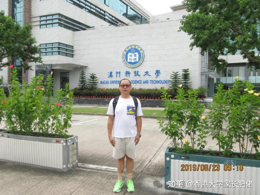 澳门科技大学本科内地学生的学费连年上涨！！！ - 知乎