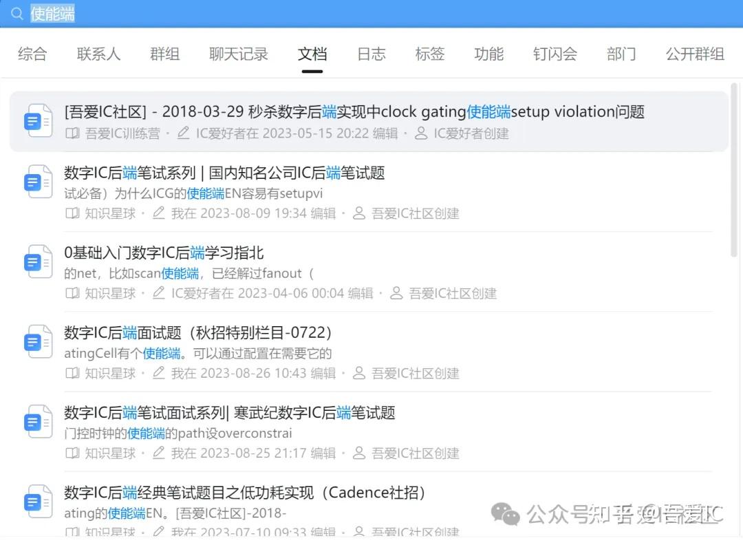 数字IC后端实现 |复杂时钟设计时钟树综合(clock tree synthesis)常见20大问题 - 知乎