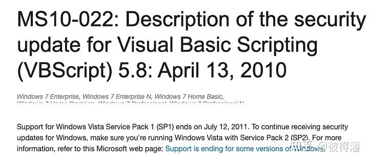 VBScript 即将终结：微软决心从 Windows 中删除已有 27 年历史的技术 - 知乎