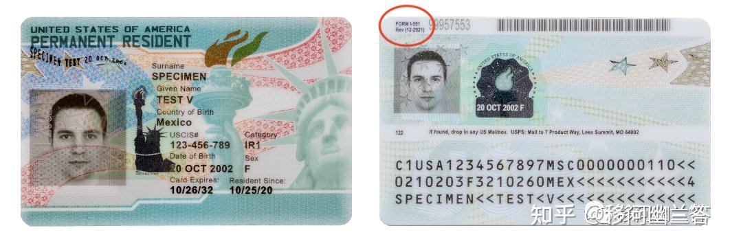 如何加盖I-551 章？美国移民局最新宣布，可以邮寄！ - 知乎