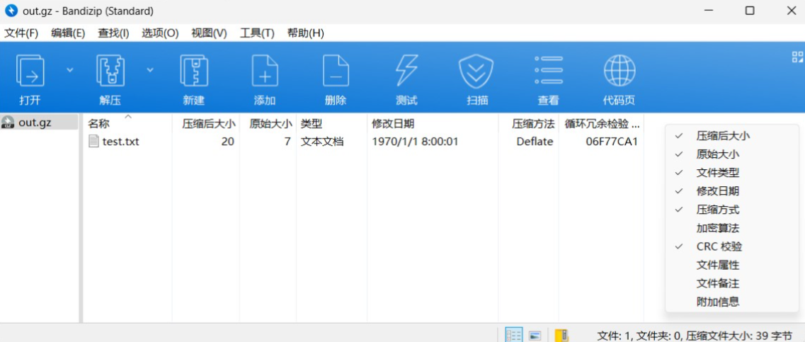 GZIP 原理 | 如何"手工计算" GZIP 压缩 - 知乎