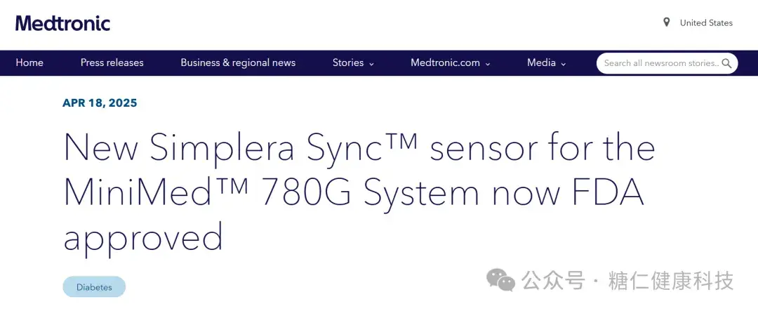 美敦力 SimpleraSync CGM获FDA批准，与 MiniMed 780G集成 - 知乎