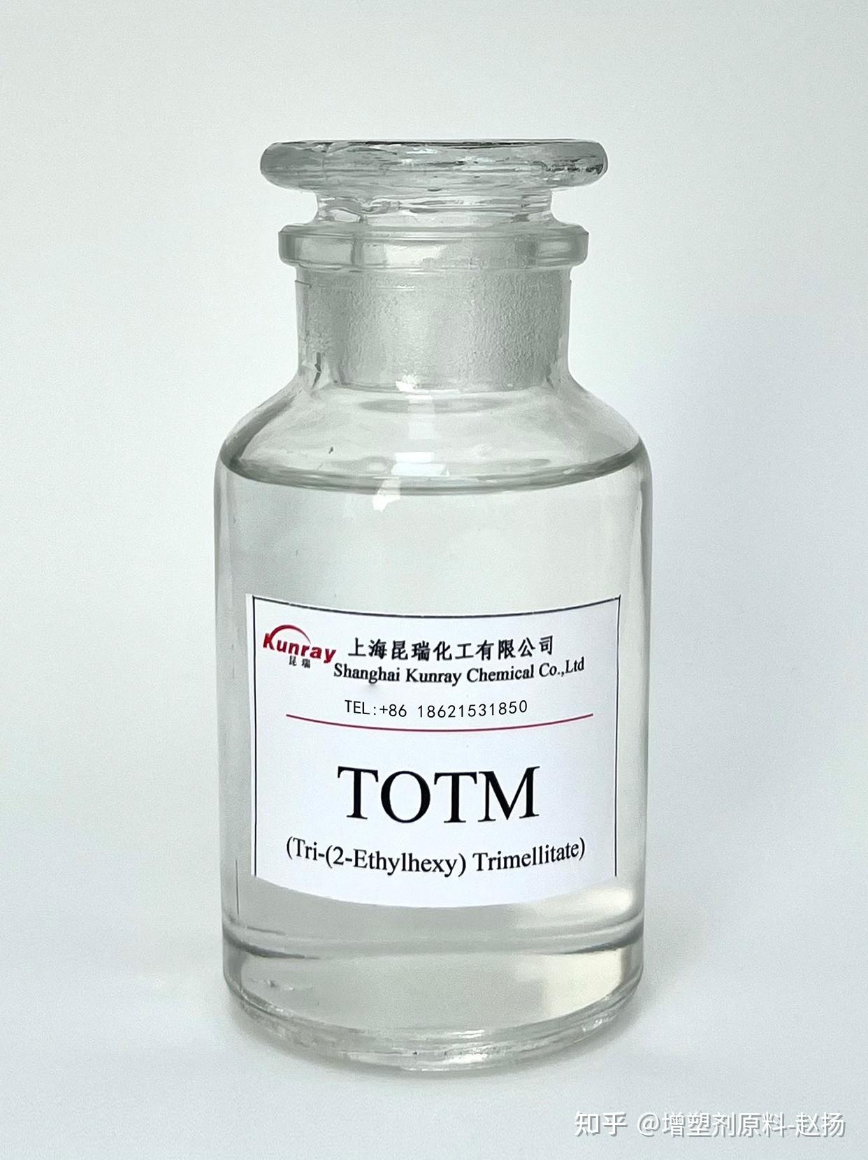 TOTM 偏苯三酸三异辛酯 - 知乎