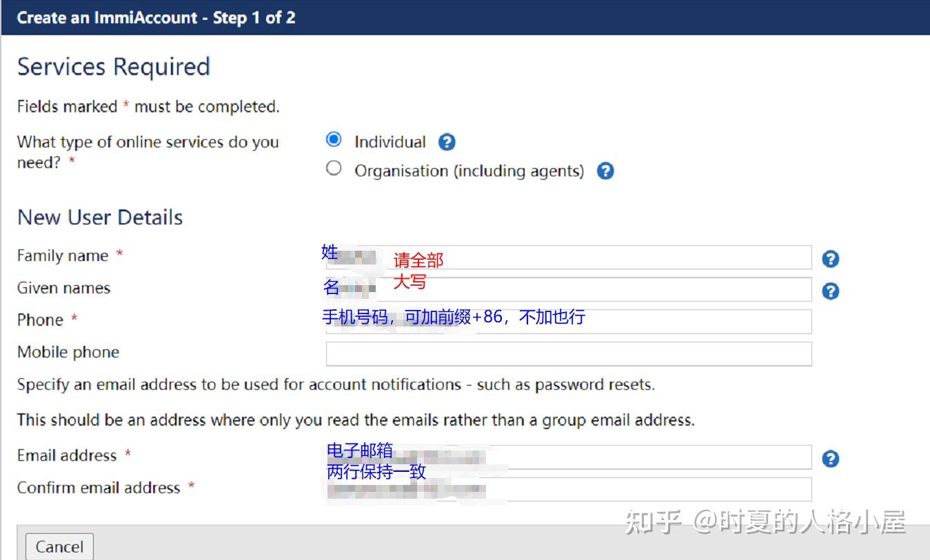 2023澳洲WHV（462）提交EOI申请步骤流程 - 知乎