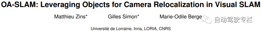 视觉SLAM|OA-SLAM：基于物体级别的相机重定位（上）（代码已开源） - 知乎