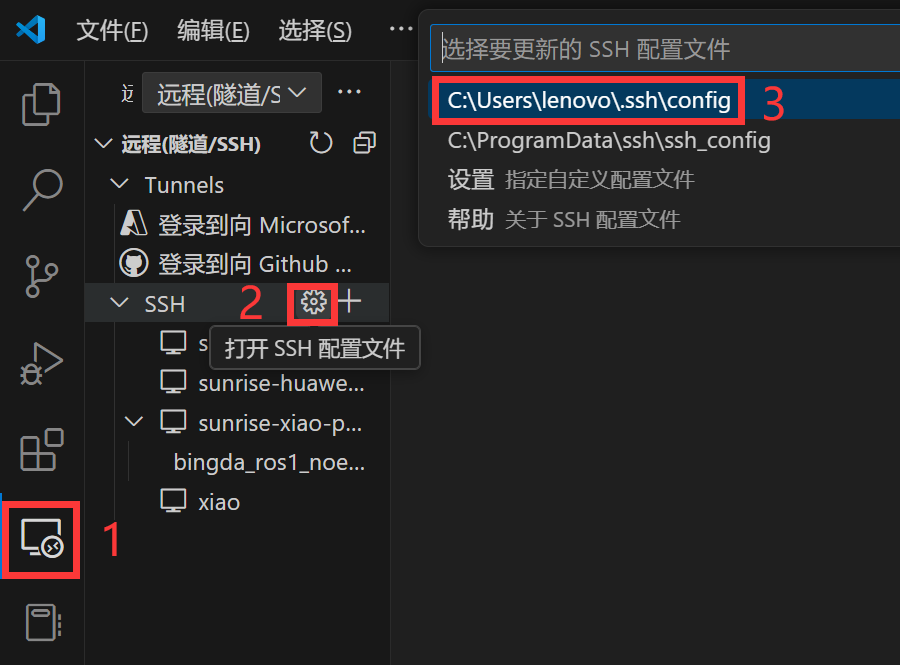 Windows下的VsCode软件使用SSH服务远程连接Linux下的虚拟机 - 知乎