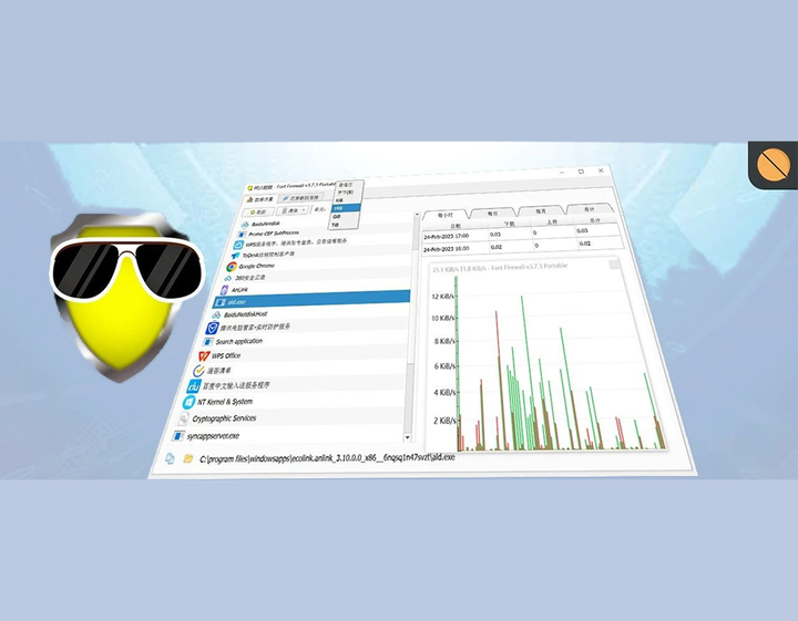电脑防火墙工具，Fort Firewall软件体验 - 知乎