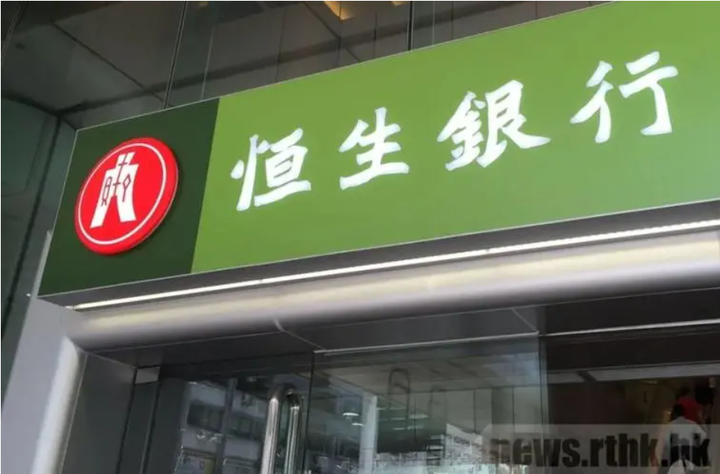 如何办理香港恒生银行卡?看这篇攻略已足以! 知乎