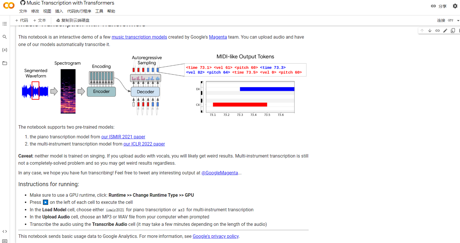 AI扒谱 - MT3 - 知乎