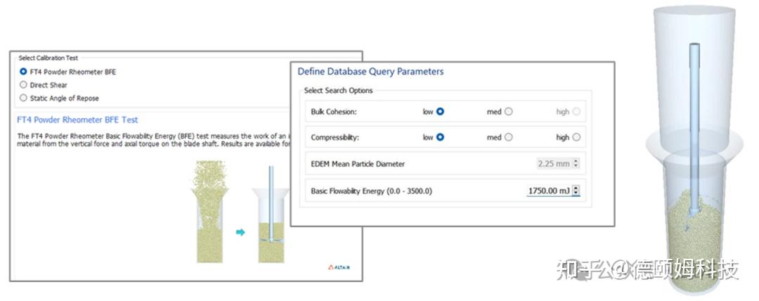 EDEM 2024.1 版本新功能亮点 - 知乎