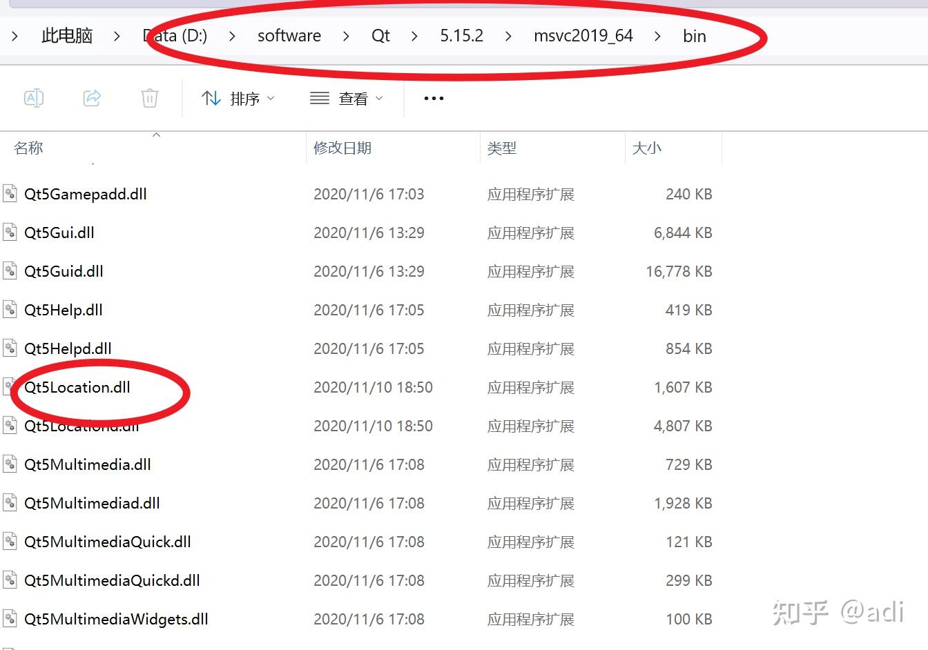 Qt打包成为exe遇到的问题及其解决方法 - 知乎