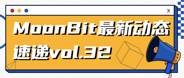MoonBit 周报 vol.32：MoonBit Core开源、支持带标签/可选参数 - 知乎