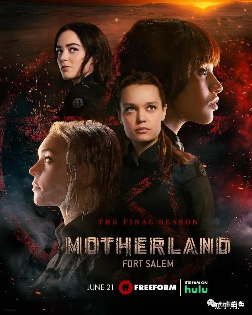 如何评价美剧《女巫前线：塞勒姆要塞第3季》（Motherland: Fort Salem）？ - 知乎