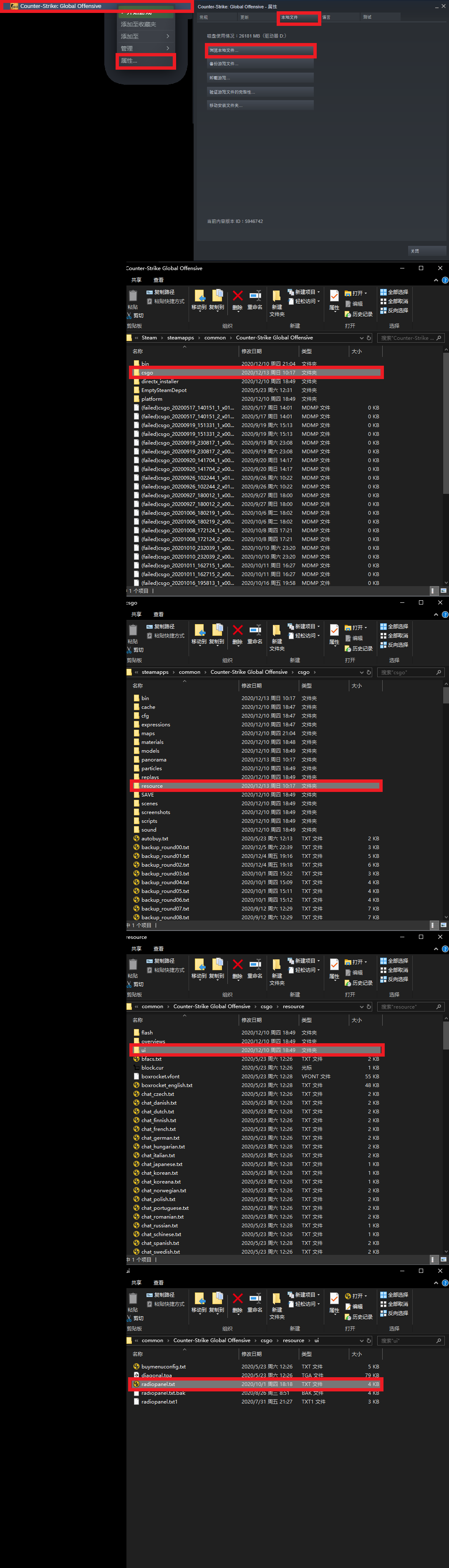 CS:GO指令：从入门到精通（一）一套功能强大的cfg文件包示例>安装及修改 - 知乎