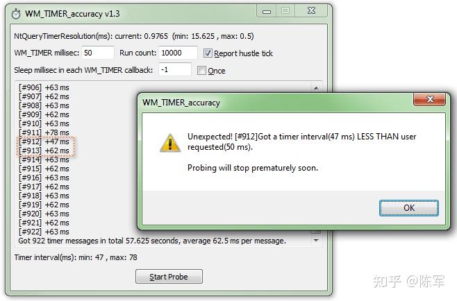 关于 Windows API 的 WM_TIMER, MSDN 没跟你讲明白的细节 - 知乎