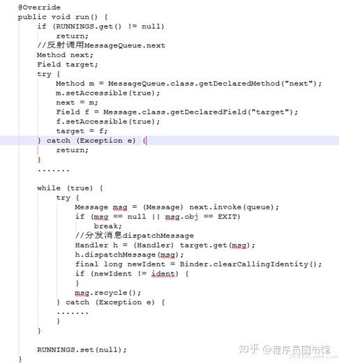 Android ANR 监测方案解析 - 知乎