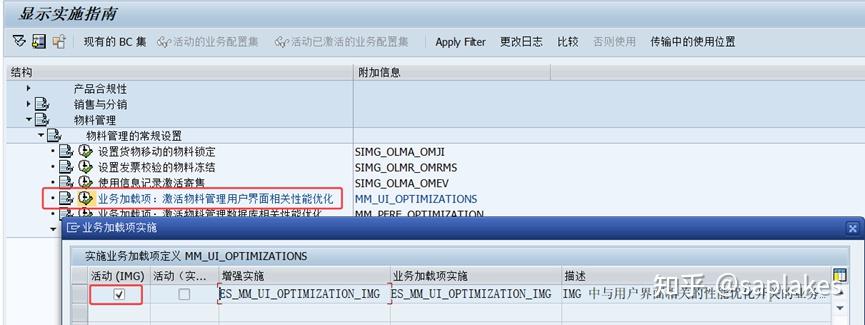 怎样将MM模块常用报表设置为ALV默认格式（MB52、MB5B、ME2M、ME1M等） - 知乎