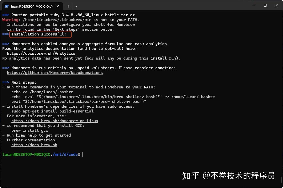 在 Windows 的 WSL 里装 Homebrew（Linuxbrew） - 知乎