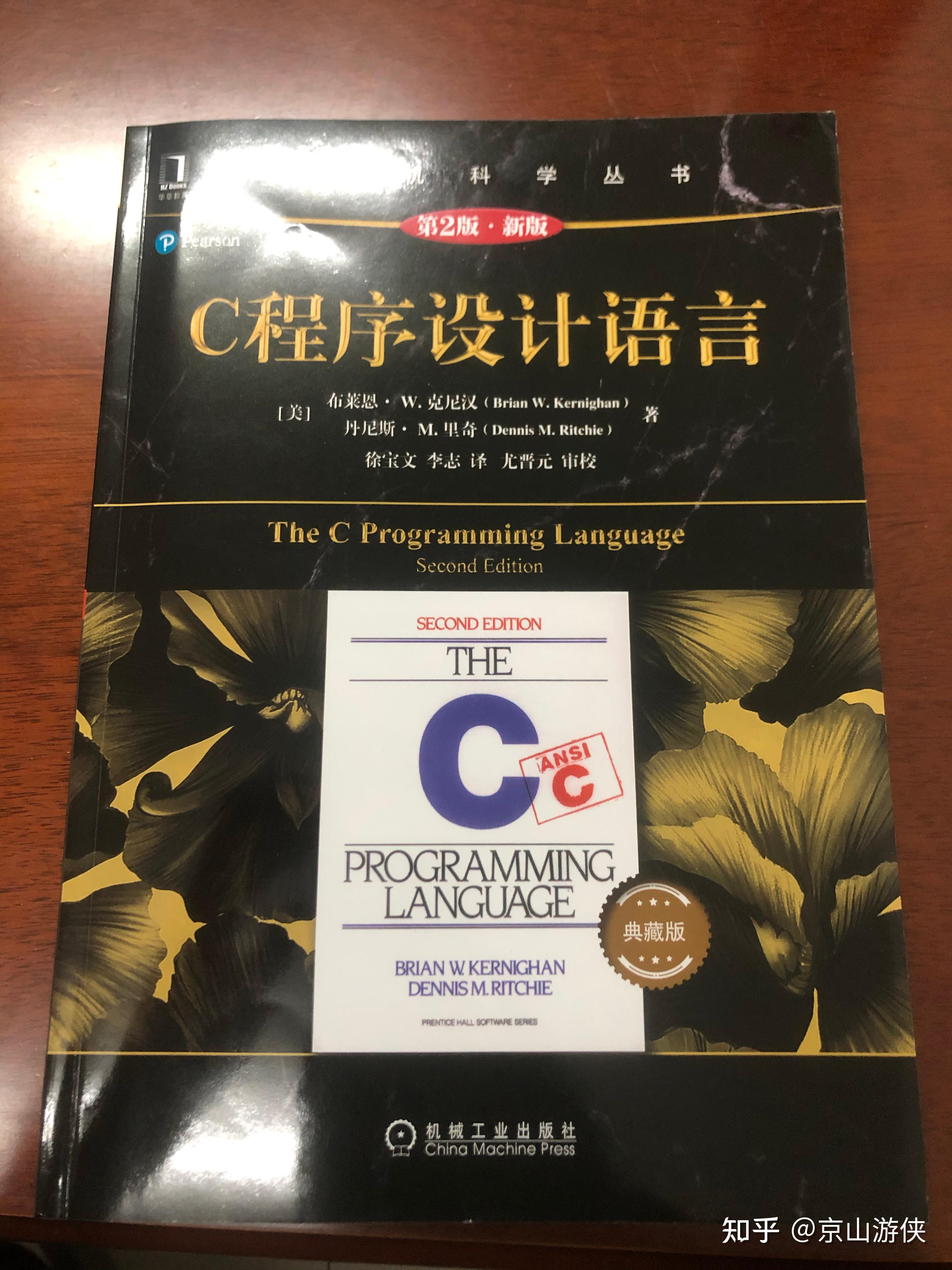 请问《C程序设计语言》这本书适合入门吗？ - 知乎